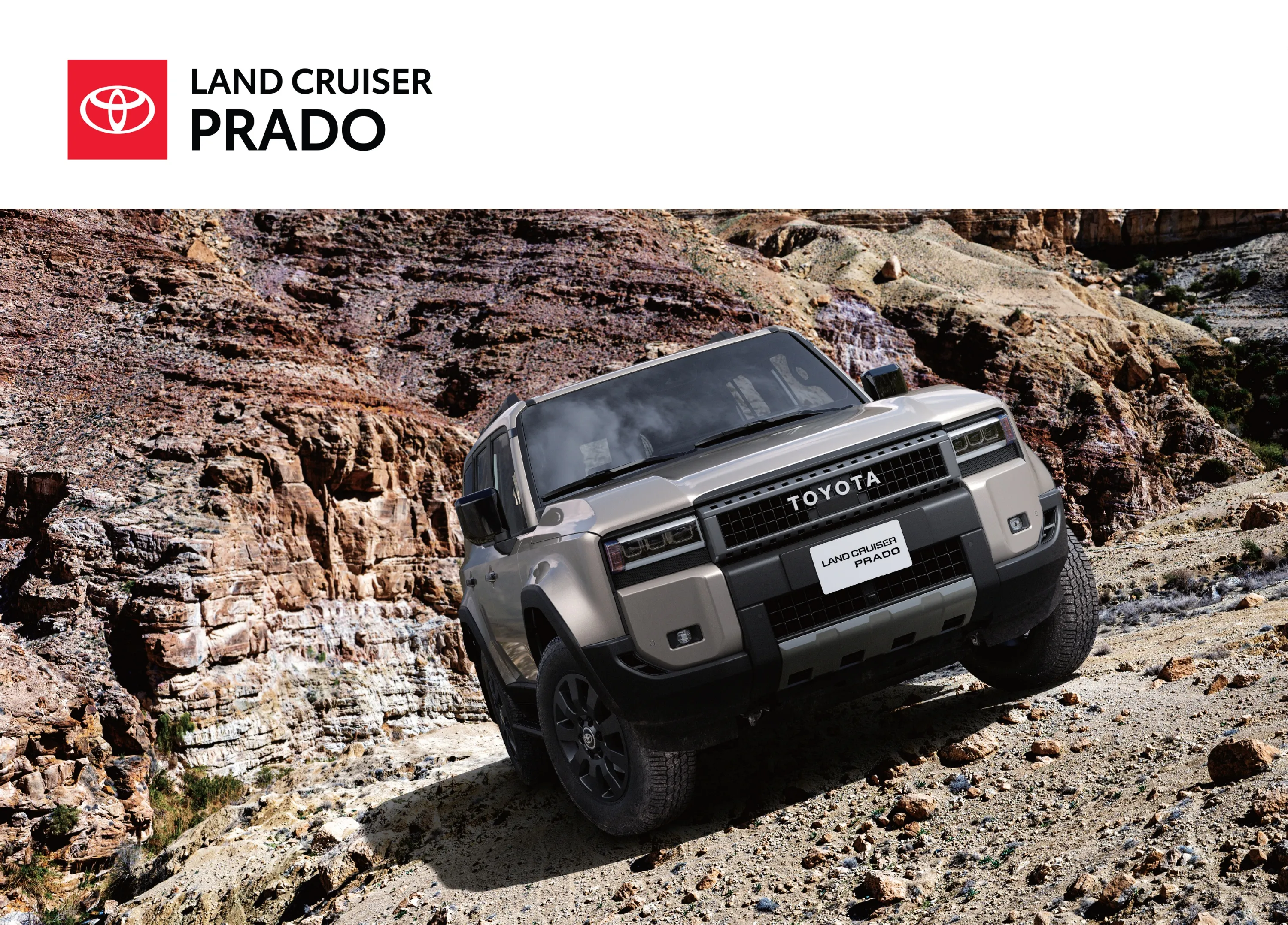 Land Cruiser Prado | Toyota Bahrain