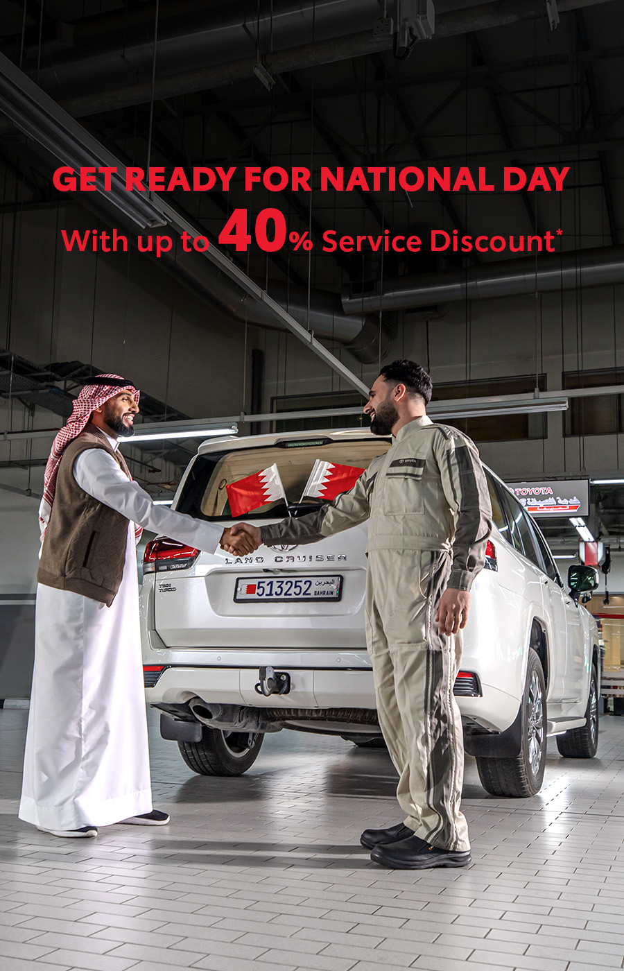 Toyota Bahrain Mobile App